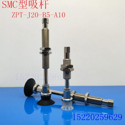真空吸盘ZPT10 13 16 20 25 32UNJ/USJ/CSJ/CNJ/BNJ/BSJ40-B5-A10