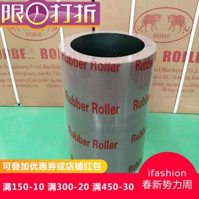 砻谷胶辊碾米胶棍14寸胶辊棕色打米机胶轮砻谷机胶辊加厚胶辊配件