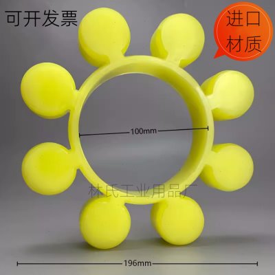京龙中联施工电梯MT7 8梅花垫宝达江麓 升降机联轴器八角胶梅花圈