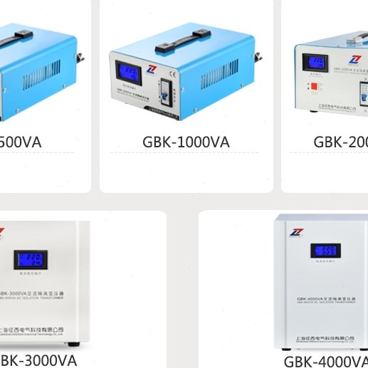 征西单相隔离变压器5000W/220V变220V/110V/100V带铁壳GBK-5000VA