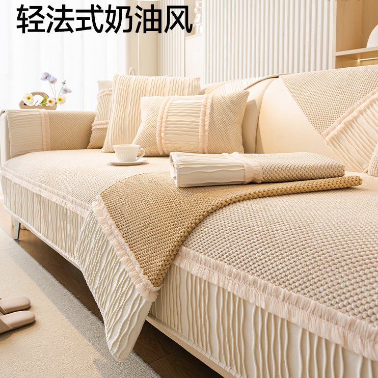 法式奶油风沙发垫四季通用防滑新款2023坐垫子全盖沙发套罩靠背巾