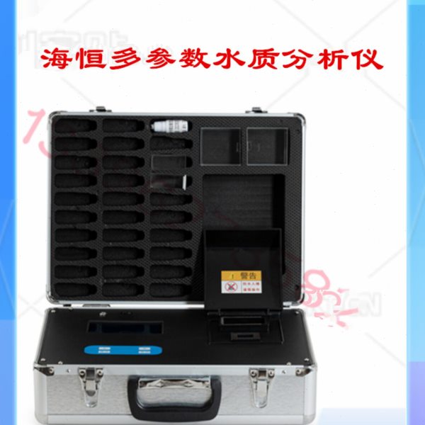 游泳池水质分析仪DZ-Y 海恒水质测试仪 6参数水质检测仪