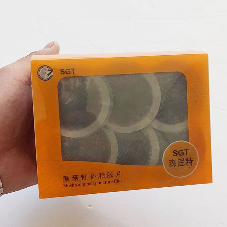 森固特整体塞蘑菇钉236图钉塞钉洞补胎钉眼6 8毫米补片修补耗材