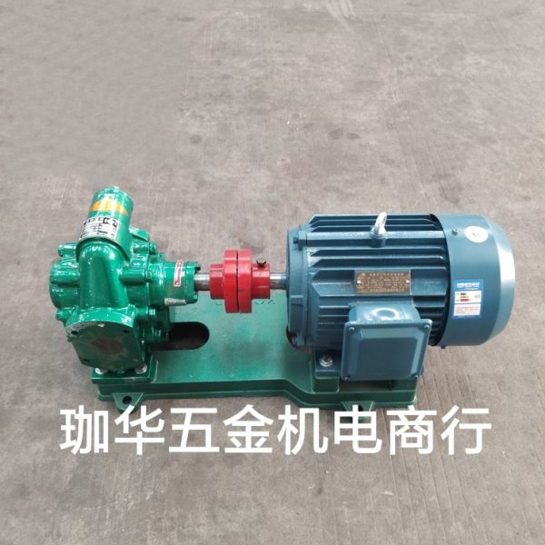 泊头红旗KCB齿轮油泵 KCB-300机油抽油泵 柴油抽油泵 燃油抽油泵