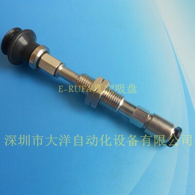 ZPT10/16/13BNJ20/BSJ20-B5-A10光大镭刻真空吸盘金具机械手支架