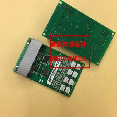 全新快速电梯蓝光轿厢按钮插件指令扩展板 Int2000-DV/V1 EX