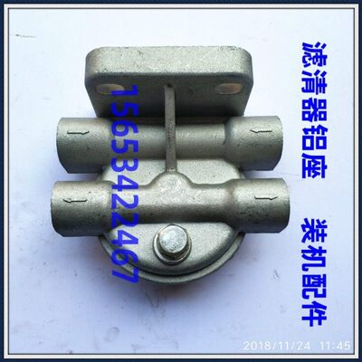 潍坊潍柴华丰4105 4108 6105  CX0710B4柴滤座 柴油滤清器铝座