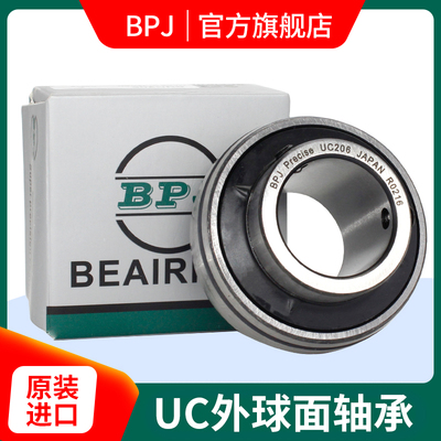 BPJ外球面轴承UC202 203 204 205 206 207 208 209 210 211 212