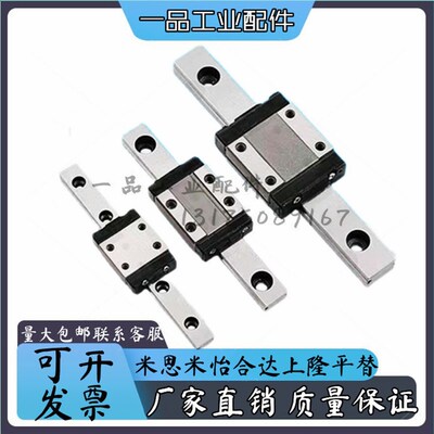 微型导轨SSEBZ10/8/13-16-55/75/95/115/135/155/175/195/215/235