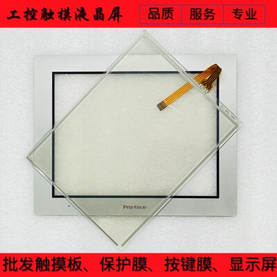 GP-4501T PFXGP4501TAA PFXGP4501TAD  PFXGP4501TMA触摸板保护膜