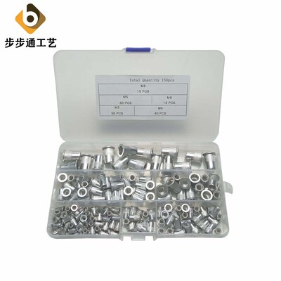 铝合金拉铆螺母150pcs/盒平圆头竖纹拉帽滚花柱拉母M3-M8组合盒装