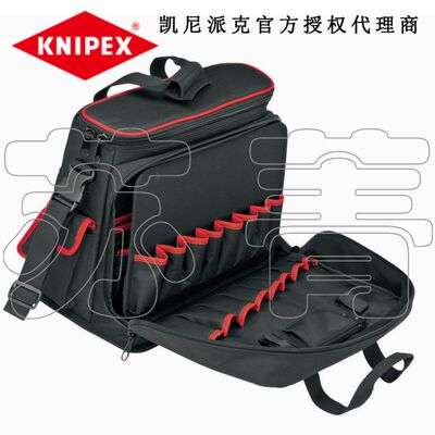 德国KNIPEX凯尼派克002110LE 工程师 电脑工具包 00 21 10 LE