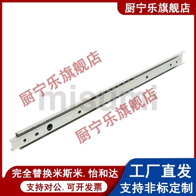 SSRXY2708 2710 2712 2714 2716 2718 2720 不锈钢三段抽拉式滑轨