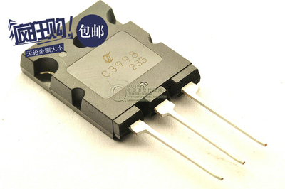 桥田C3998 2SC3998 25A/1500V NPN 大功率三极管 (5只)