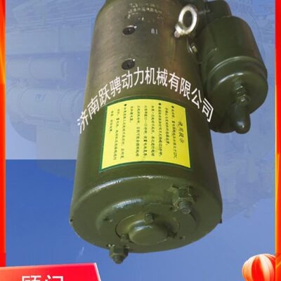 St710y起动机济南济柴12v190胜动12vb.46.03启动器发电机电马达