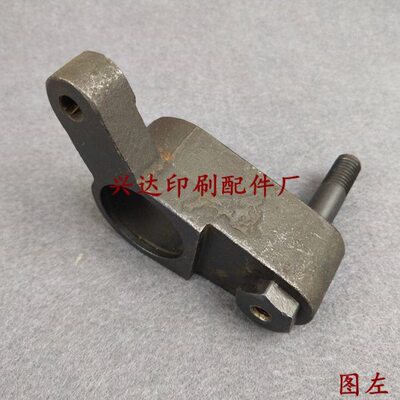 折页机轴座折页机三折轴座三折轴座折页机配件折页机零件轴座