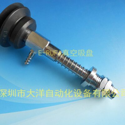 妙德双层气动真空吸盘PJYS-40-15-N PJYS-30-15-N PJYS-35-15-N S