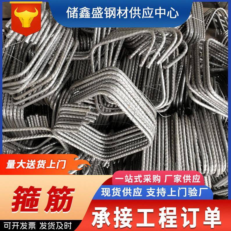 定制折弯螺纹钢国标三级抗震建筑工程线材盘螺可调直源头厂家现货