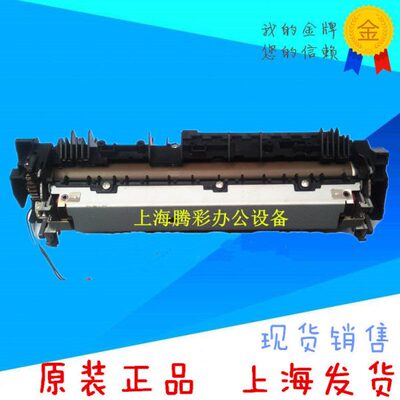 适用原装 兄弟2140 7340 2150N 2170W 7030 7040定影器 加热组件