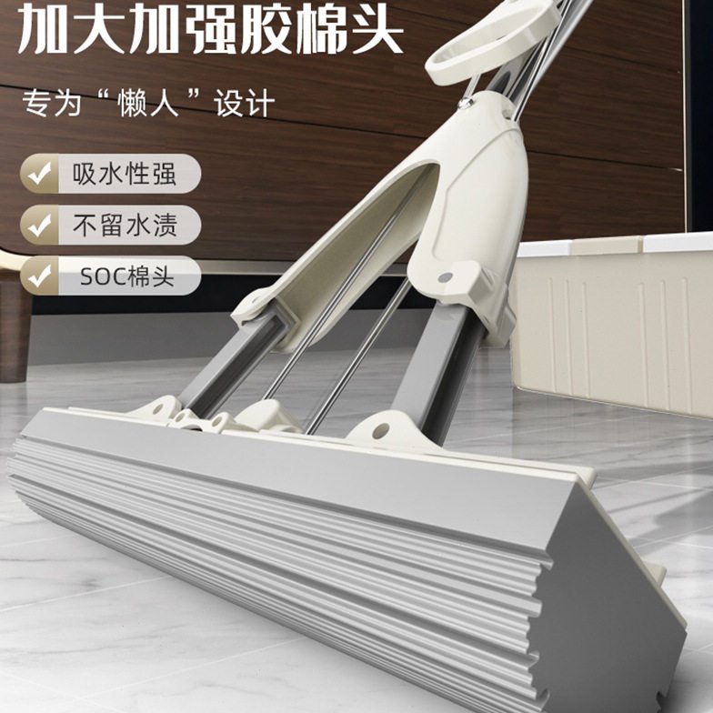胶棉拖把不锈钢伸缩杆海棉吸水拖把双排挤水海绵拖免手洗胶棉拖把