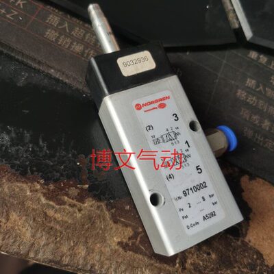 9710002.3050.024.00 现货IMI HERION电磁阀 海隆诺冠9710002