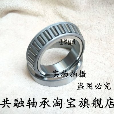 斜珠圆锥滚子汽车轴承33010 33011 33012 33013 33014