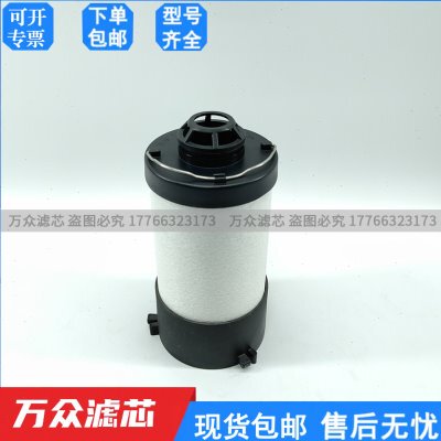 替代寿力精密滤芯02250193-565 02250193-587 02250193-554-576