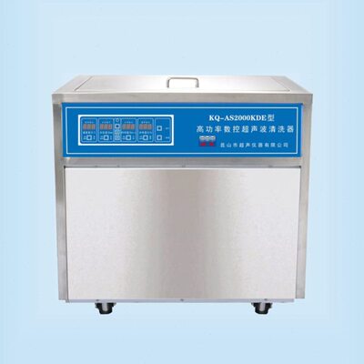 昆山舒美  KQ-AS2000KDE型   超声波清洗机