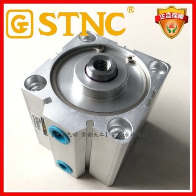 【STNC索诺天工】SDA薄型气缸TGN80*10/15/20/25/30/35/40/50/60