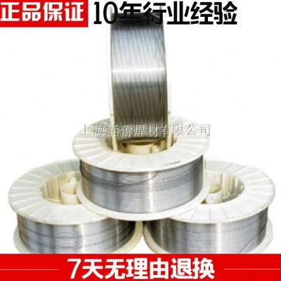 盘装ER308ER308L ER308LSi ER309 ER309L ER309MoL不锈钢气保焊丝