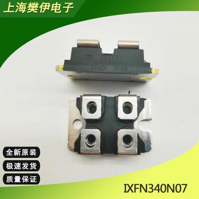 IXFN36N60 IXFN36N100 IXFN38N100P艾赛斯MOS管二极管全新现货