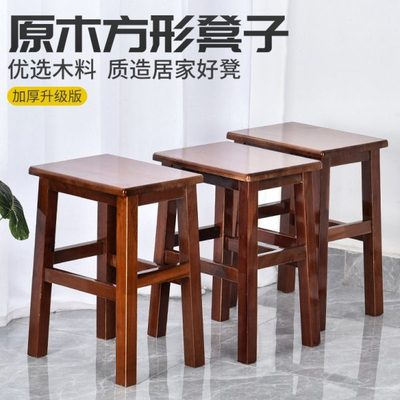 实木凳子小板凳家用木凳子方凳餐桌凳商用餐饮木头凳子饭厅凳45CM