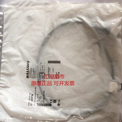 全新原装进口BALLUFF巴鲁夫 BES00PW BES516-325-G-E4-C-S4-00.5