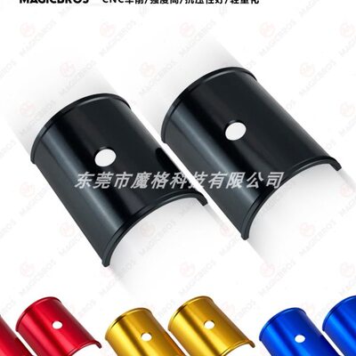 改装35自行车车把变径套套公路车3转换管1.8变径套把立mm立环衬套