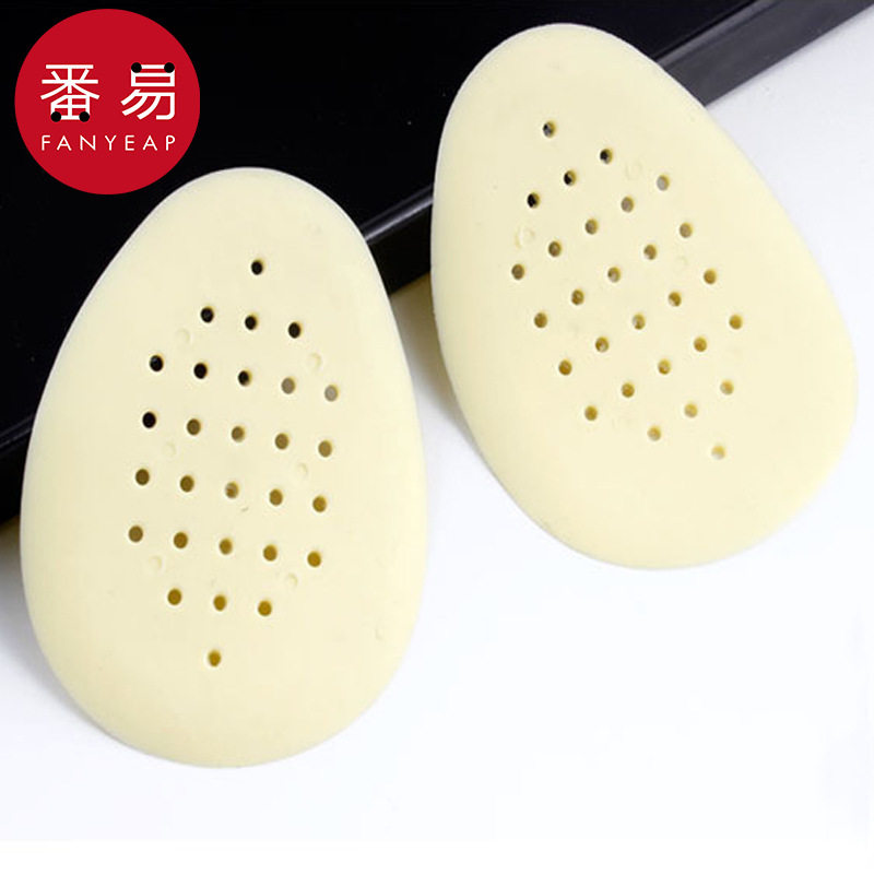 鞋垫/前掌垫DB1sn001-防滑前掌垫耐磨半鞋垫护脚码足垫前掌垫