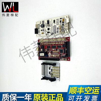 爱登堡电梯轿厢通讯板OW-01C扩展指令板GOW-32显示板GOW-BT2 现货