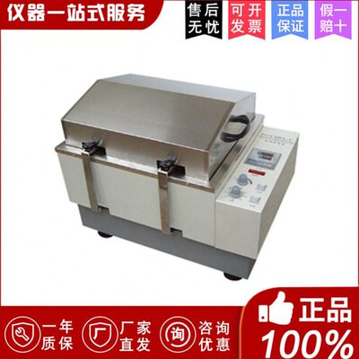 常州国华SHA-C/THZ-82/SHA-B水浴恒温振荡器实验室摇床