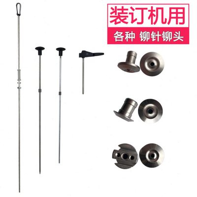 御嘉q6h 融洲RZ-092装订机定位针装订机定位针热熔针烫头针导向针