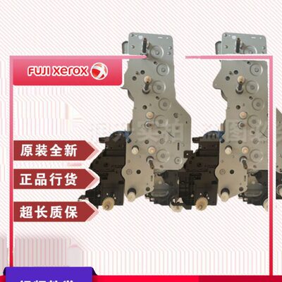 施乐SC2020 2022 2260 2263 2265 2560 3060 2060齿轮组 齿轮组件