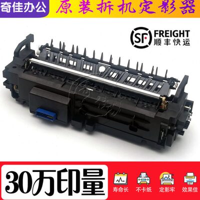 原装 理光C 2004 2504 3004 3504 4504 5504 6004定影器 加热组件