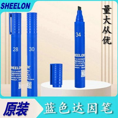 达因笔德国SHEELON蓝色系22-72#原装 测洁净度 表面能张力电晕笔