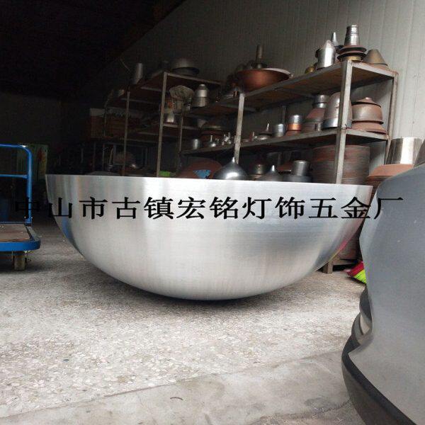 一米半圆铝金属茶几脚底座灯罩旋压数控加工桌脚台面底座五金配件