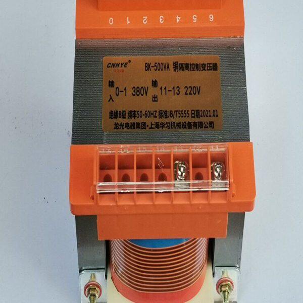 800V/220V华匀变压器BK-500VA隔离变压器380V变220V铜线圈