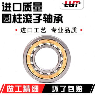 哈尔滨圆柱滚子轴承 NU2319 NU2320 NU2322 NU2324 NU2326EM 包邮