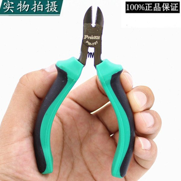 台湾宝工PM-737精密弹簧式斜口钳斜嘴钳电子钳5寸斜咀钳迷你剪钳