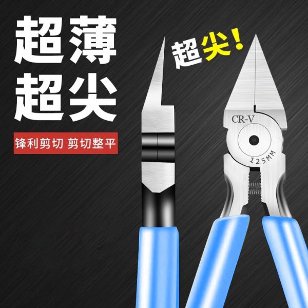 水口钳子工业级超硬斜嘴钳子电子模型钳斜口钳电工专用偏口钳子