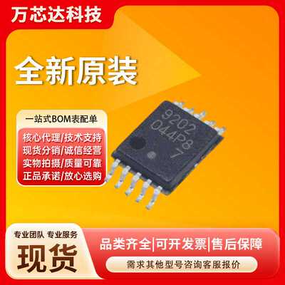 UPD78F9202MA-CAC-A封装SSOP-10丝印9202原装正品瑞萨微控制器