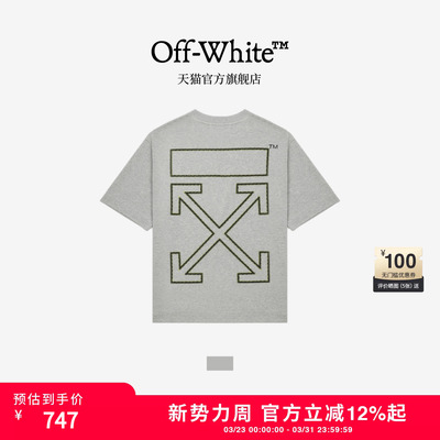 OFF-WHITE™ 情侣装新款宽松短袖T恤休闲半袖