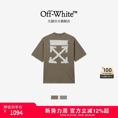 OFF-WHITE™双箭头装饰短袖T恤