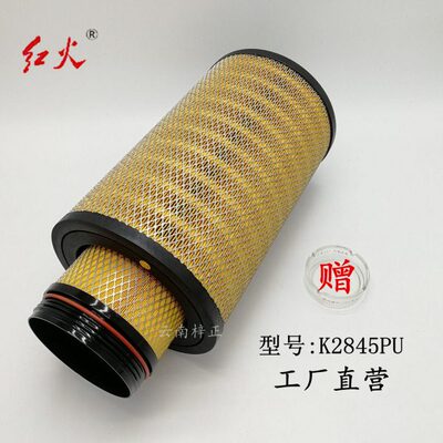 K2845PU空气滤芯2845平口滤芯重型车工程车空滤搅拌车泵车
